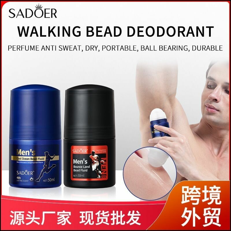 Дезодорант 50 мл