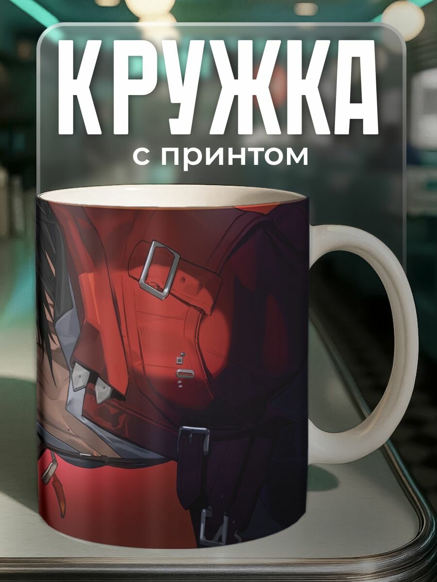Кружка с принтом Вулфгард - Аркнайтс Энфилд