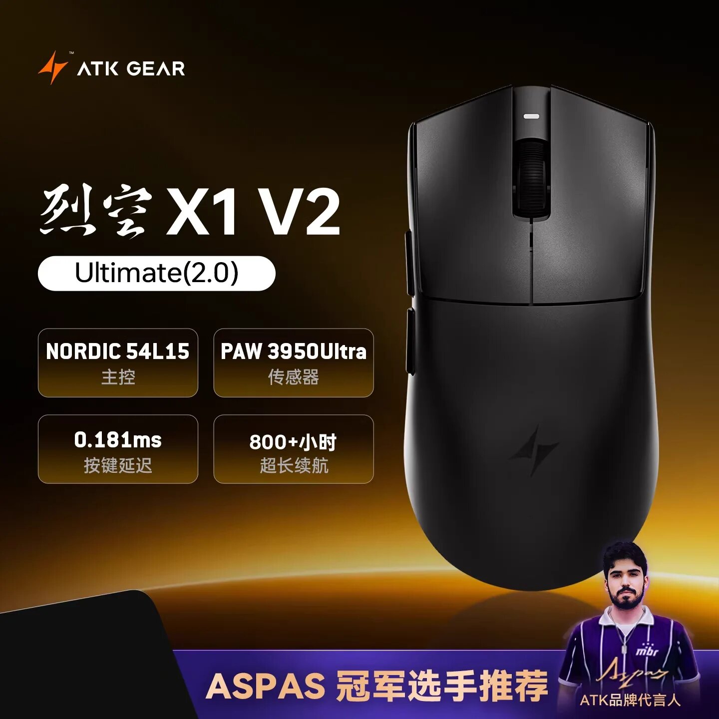 Беспроводная мышь ATK Gear X1 V2 Ultimate (2.0) Белый