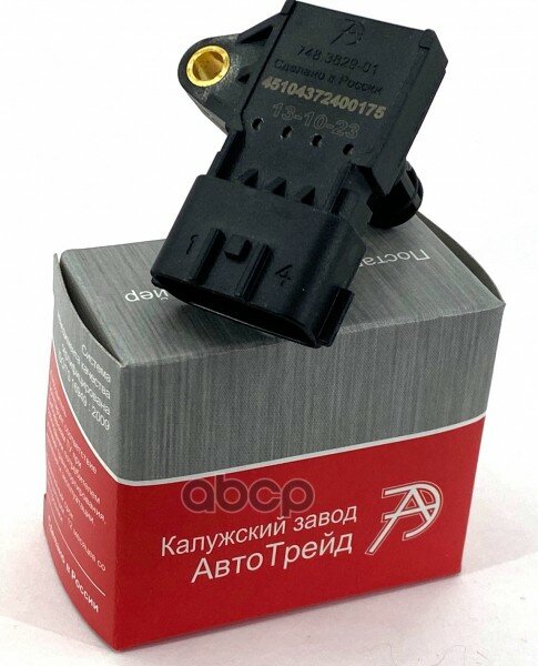 Датчик температуры воздуха КАМАЗ, ПАЗ, ГАЗ дв. CUMMINS ISBe, ISDe, ISF наддувочного автотрейд АвтоТрейд арт. 748.3829-01