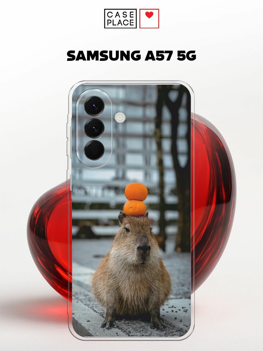Чехол на Samsung Galaxy A57 5G / Самсунг Галакси A57 5G с принтом Капибара медитирует