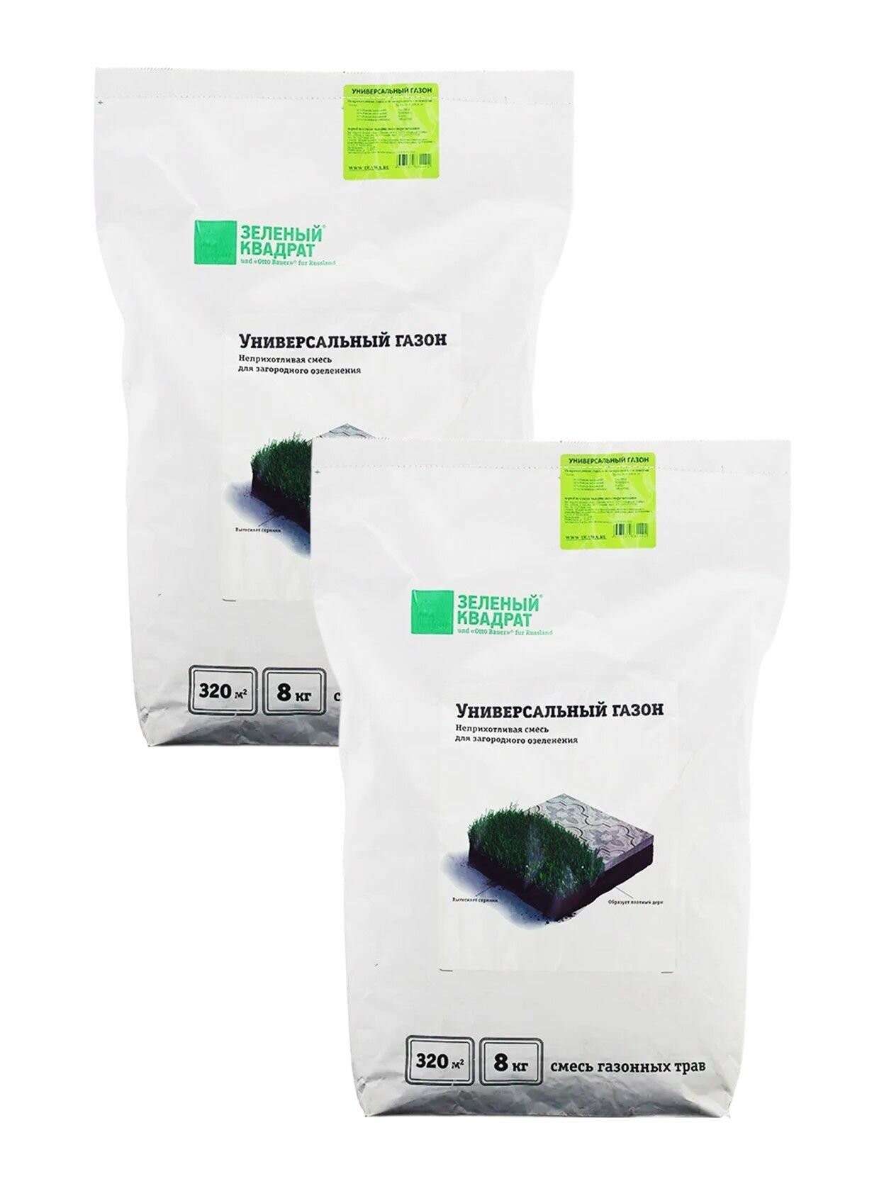 Семена газона 2 шт. Зеленый Квадрат спортивный 8 кг, для спортивный полей, детских и игровых площадок
