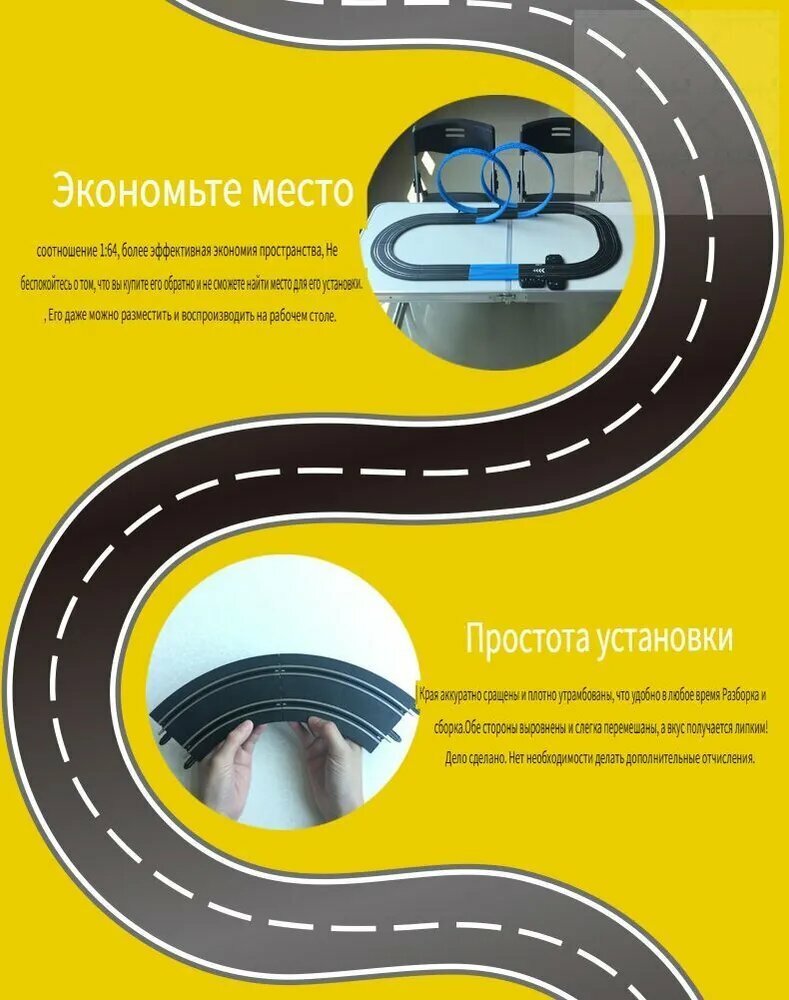 Игрушечная гоночная трасса с машинками Police MR-02 L 4.3M, двойная петля, из нержавеющей стали для детей 8+ — фото 1