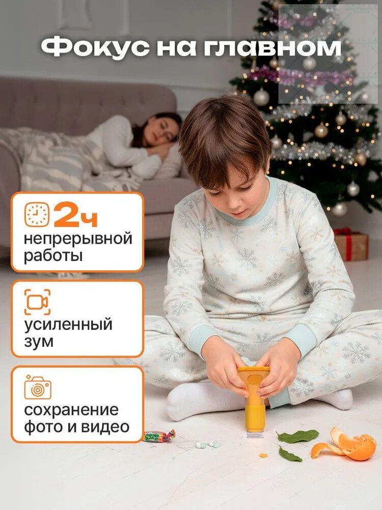 Микроскоп детский Griplex D4 с цифровым экраном, подарочная упаковка, для детей от 6 лет — фото 1