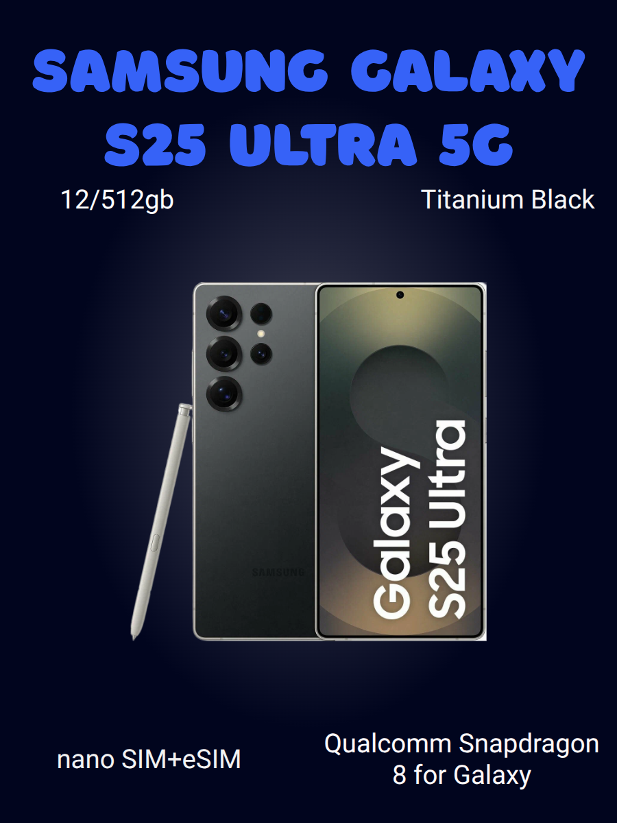 Смартфон Samsung Galaxy S25 Ultra 12/512GB, Global, 5G, Dual nano SIM + eSIM, Titanium Black (черный)