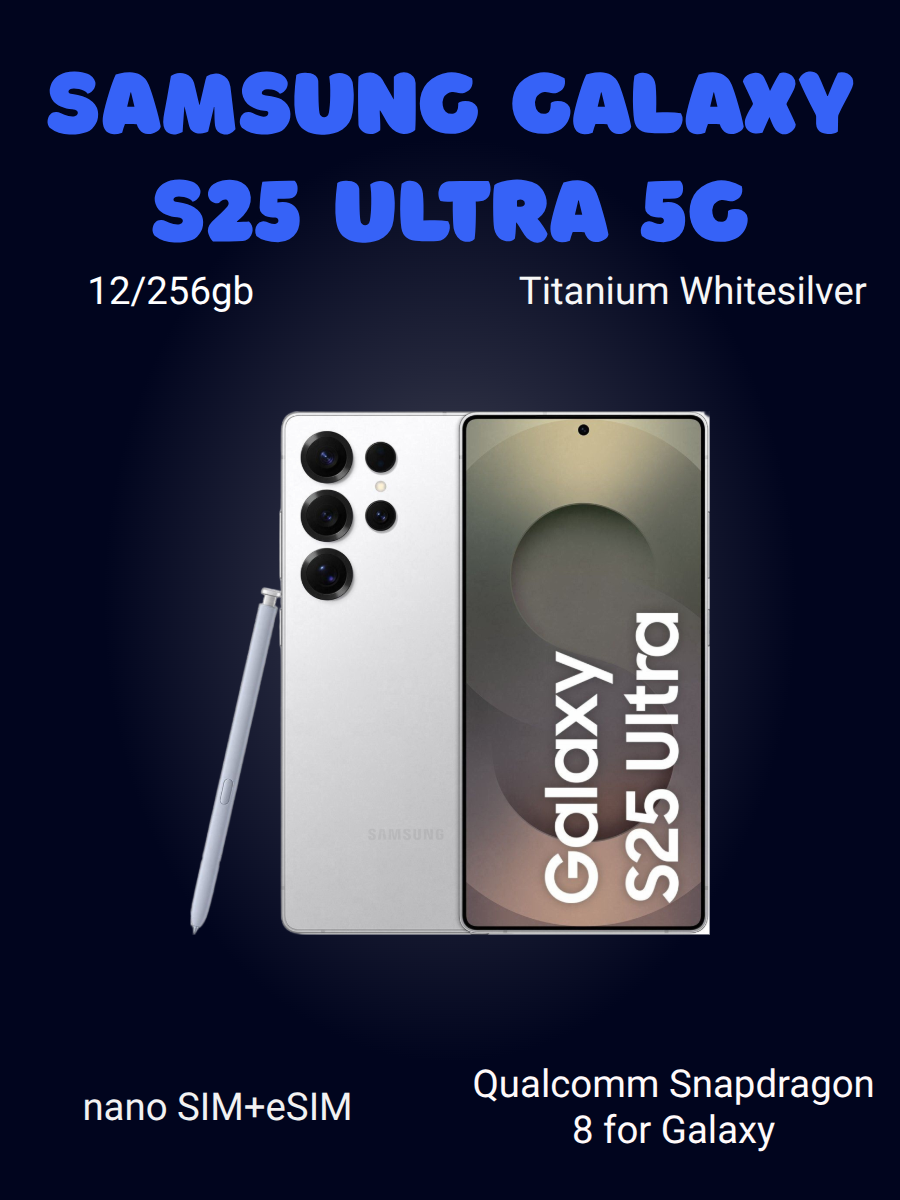 Смартфон Samsung Galaxy S25 Ultra 5G 12/256GB, Dual: nano SIM + eSIM, Titanium WhiteSilver