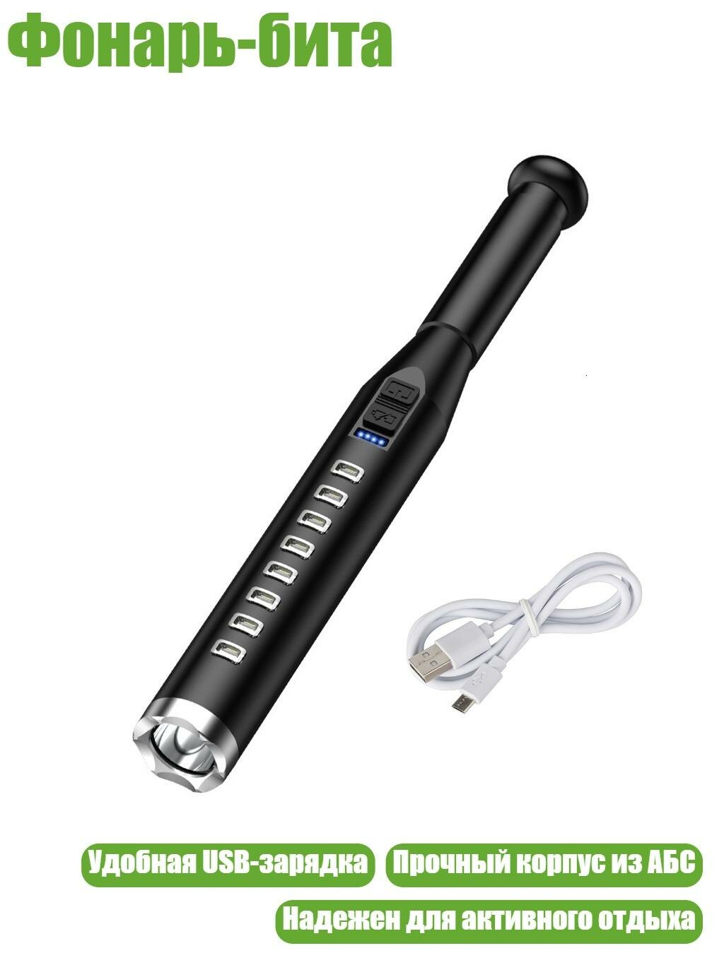 Фонарь-бита, серебро