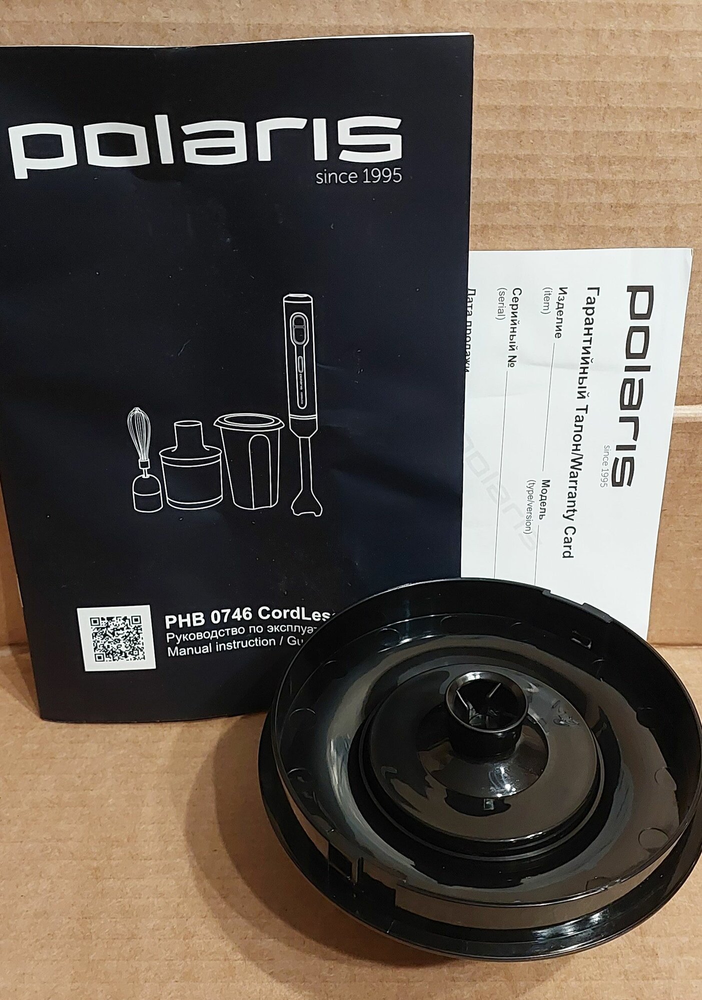 Polaris PHB 0746 CORDLESS. Крышка чаши измельчителя.