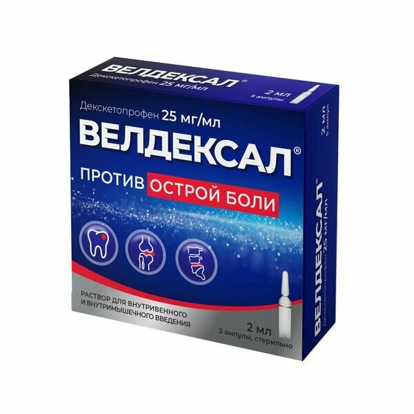 Велдексал раствор для в/в и в/м введ. 25мг/мл 2мл 5шт