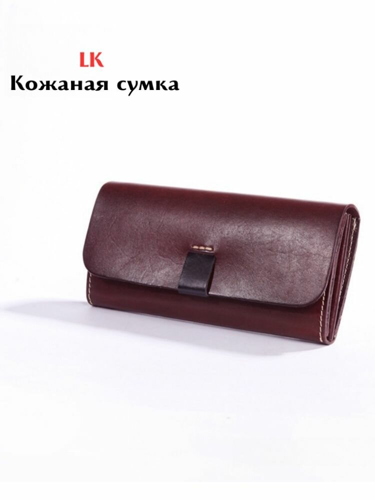 Кошелек