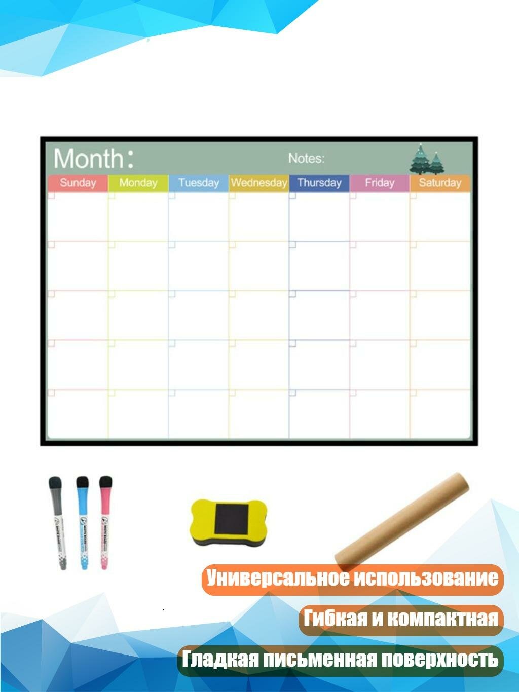 Магнитная ежемесячная доска A3