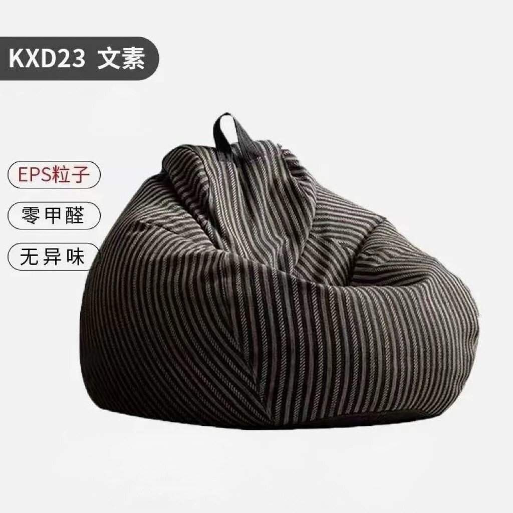 В наличии: хлопково-льняной полосатый пуф-диван, пуф-кресло, пуф-диван в простом стиле для гостиной, съемный чехол, который можно стирать.