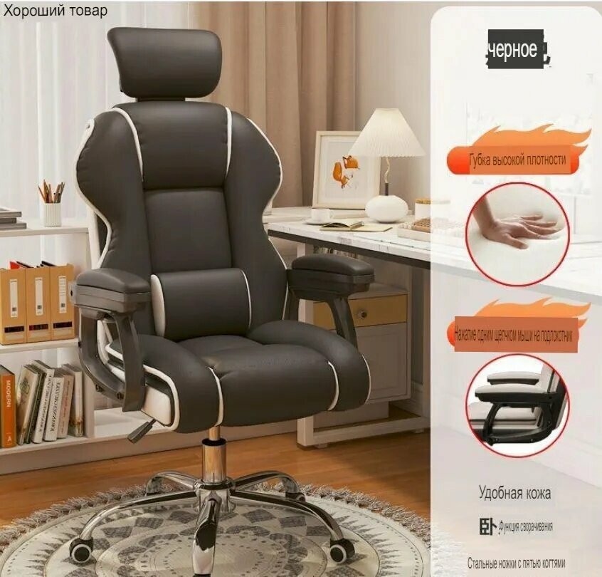 IKEA Игровое компьютерное кресло, черное`