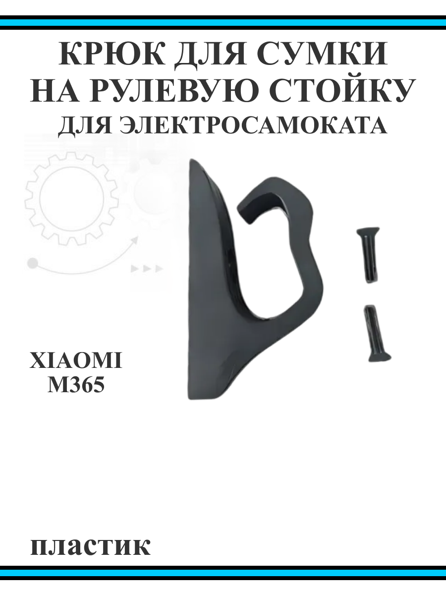 Рюкзак Ninebot