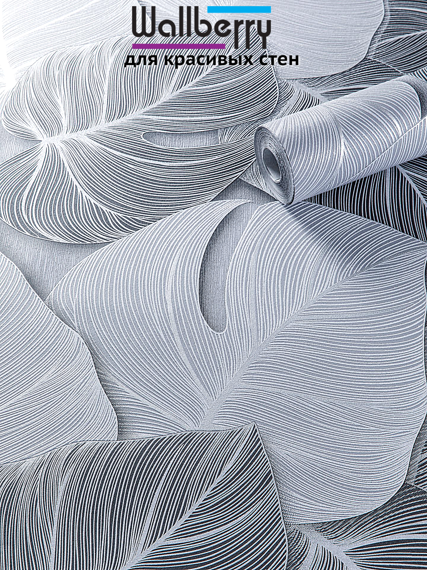 Обои виниловые на флизелиновой основе метровые для ремонта стен кухни спальни детской в дом город 1.06м х 10.05 м, вспененный винил