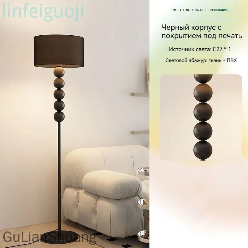 Винтажный торшер в американском стиле, 12 Вт, 3 цвета света, для гостиной и спальни, скандинавская лёгкая роскошь