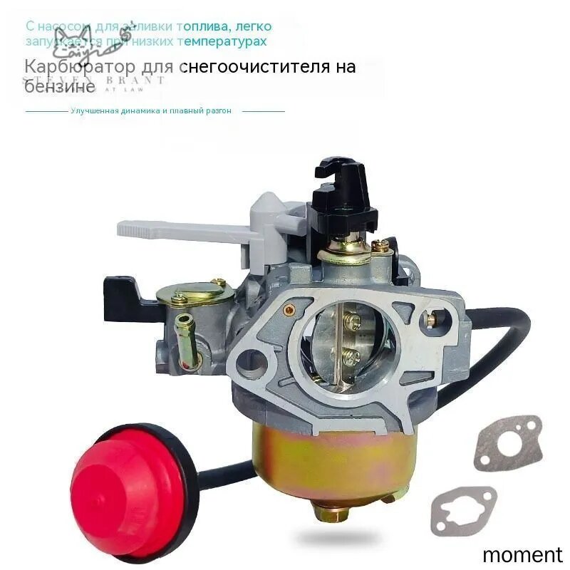 Карбюратор с праймером для двигателей LIFAN, ZONGSHEN, LONCIN и EVO line 188F/190F/192F/KP460 от11 до 20лс