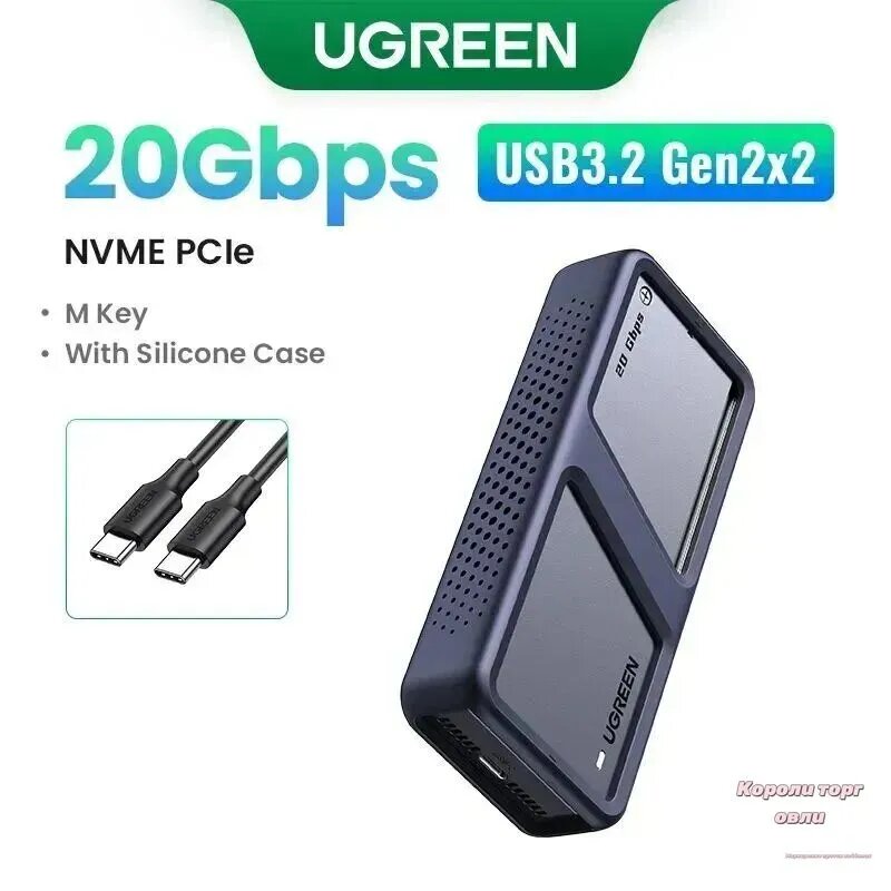 UGREEN CM642 15975 M.2 SSD Корпус для твердотельного накопителя из алюминиевого сплава 20 Гбит/с