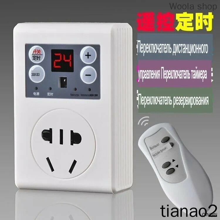 Розетка, Умная розетка GSM