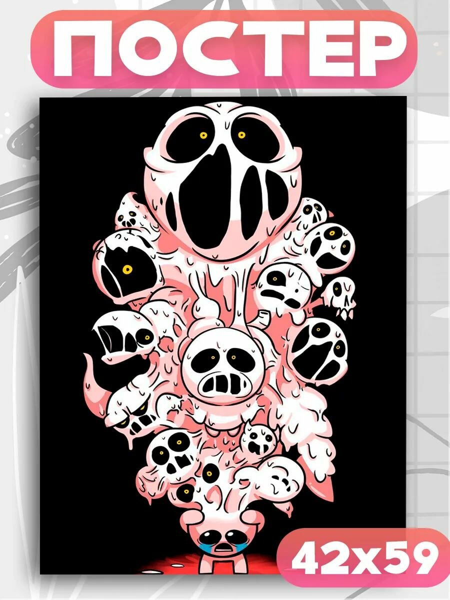 Постер на стену The binding of isaac , плакат 1шт, А2 размер.