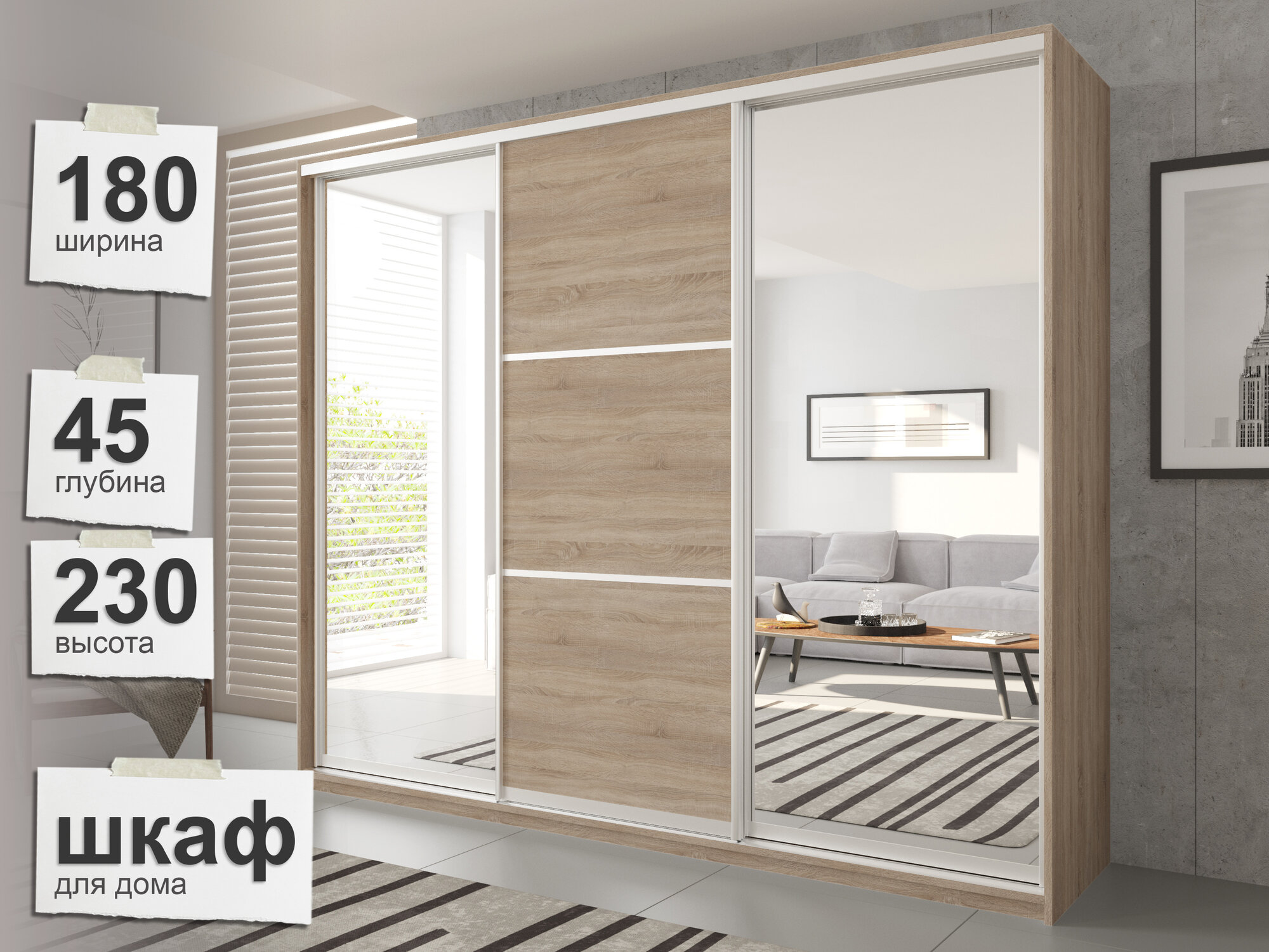 Шкаф-купе Модель 3