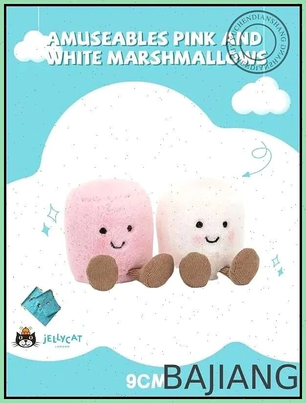 Мягкая игрушка JELLYCAT Amuseables Pink and White Marshmallows 9см