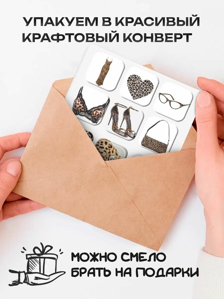 3D стикеры на телефон леопардовый — фото 1