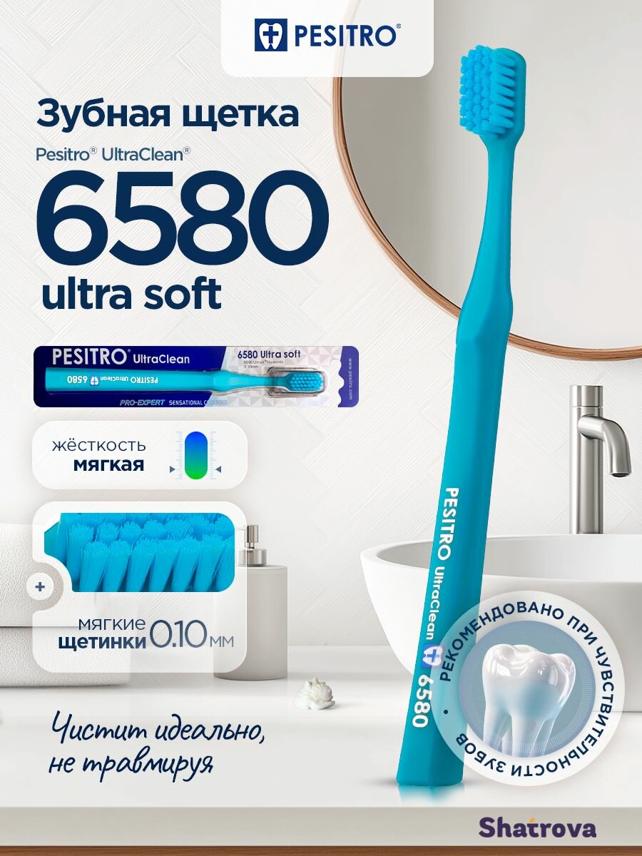 Pesitro Зубная щетка 6580 мягкая, для чистки чувствительных зубов и десен, цвет: бирюзовый