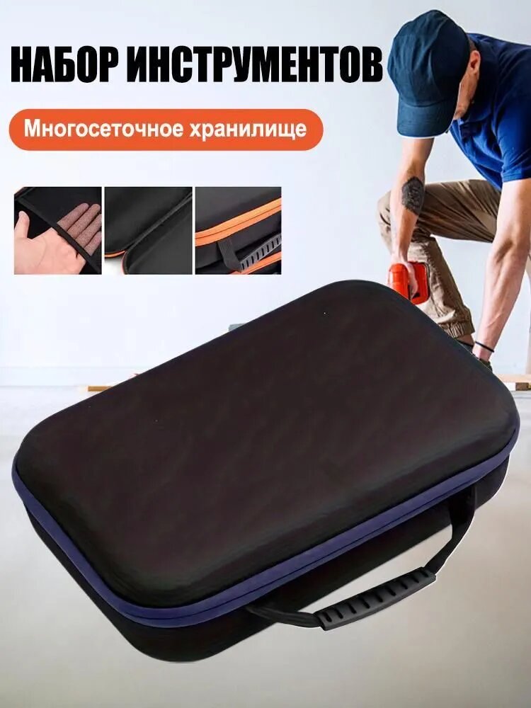 Кейс для инструментов лобзика и шуруповерта