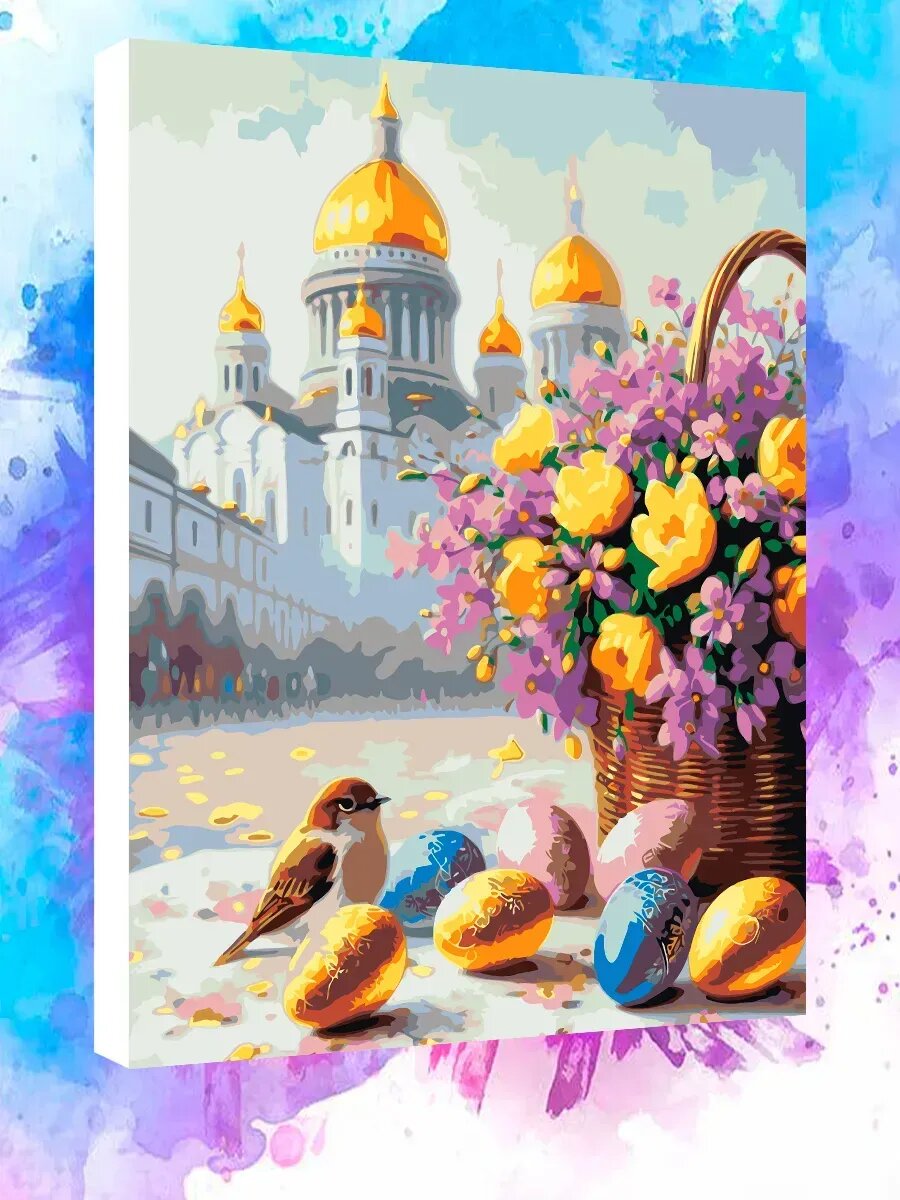 Картина по номерам Пасха Церковь Религия