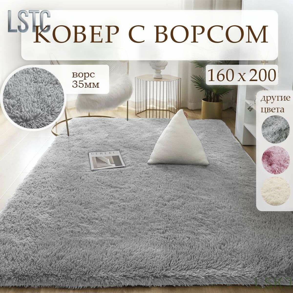ROMIKY Ковер тай-дай 160x200 см