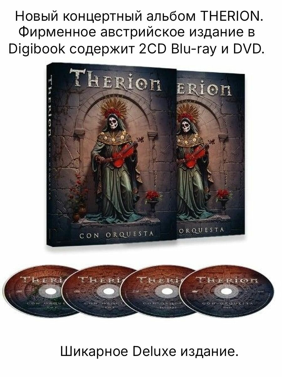 Музыкальный компакт диск, Bluray, DVD THERION - Con Orquesta - Packaging: 2CD + DVD + BLU-RAY DIGIPAK A5 Digipack, лимитированный DIGIPAK формата A5, 2026, Napalm Records