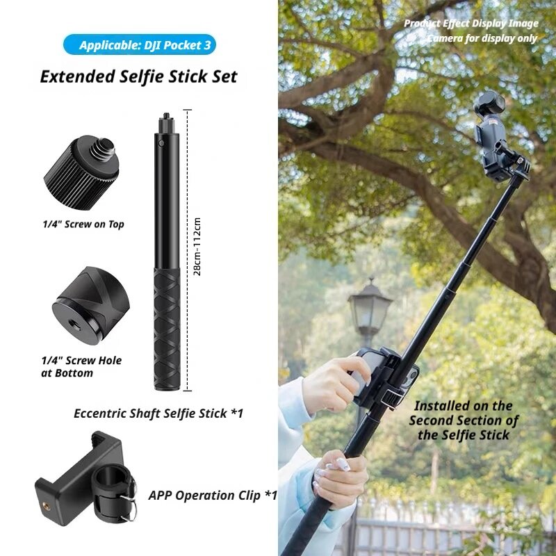 Селфи стик для DJI Pocket 3, KIT A