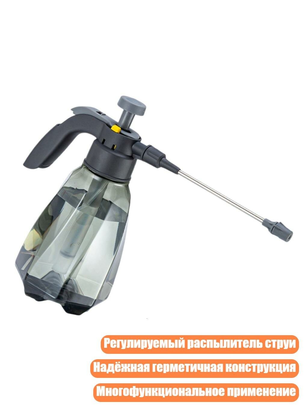 Поливочный чайник для сада, 1,5 л, Серое звездное небо - Лейка плюс ле