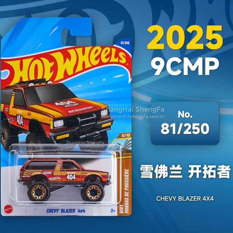 Модель Авто Hot Wheels 2025P из Сплавов Коллекционная Серия 1:64