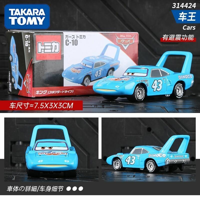 TOMY Tomica 1:64, Модель автомобиля , Disney Pixar(C10- Король Стрип Уэзерс)