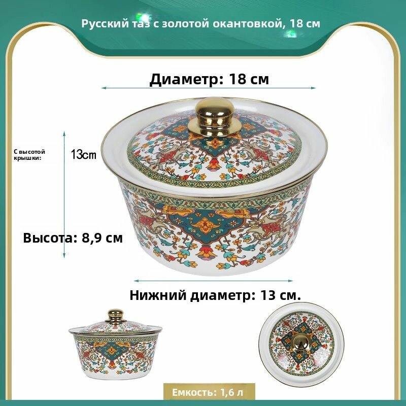 Эмалированная миска с крышкой Kaishangdi 8 размеров, цветочный узор, прочная и красивая