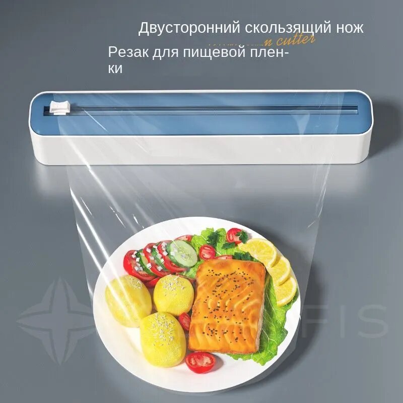 Двусторонний скользящий нож для резки пищевой пленки из оловянной фольги для выпечки