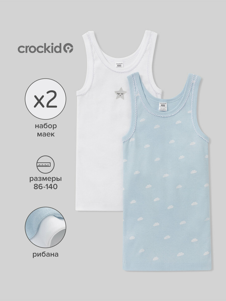 Майка набор хлопковых маек для девочки, 2 шт, комплект из 2 шт.