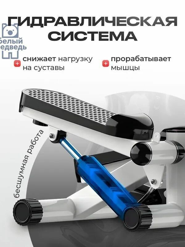 Степпер тренажер для дома — фото 1