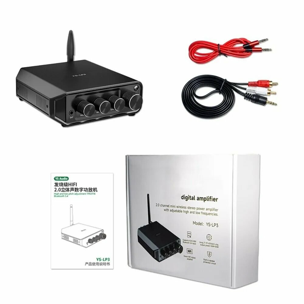 Усилитель 100W с металлическим корпусом и беспроводным потоковым воспроизведением BT5.4