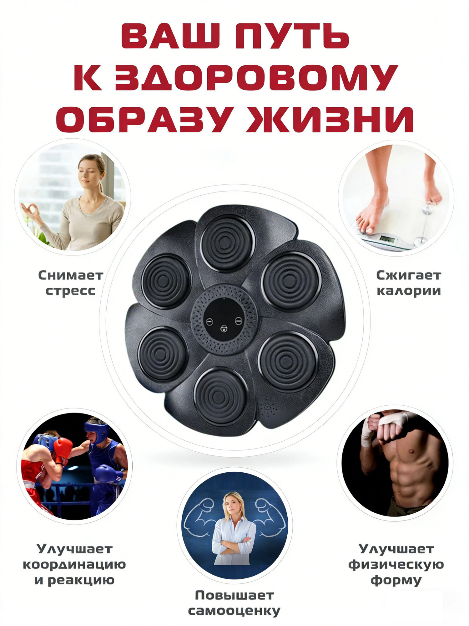Мини-тренажер — фото 1