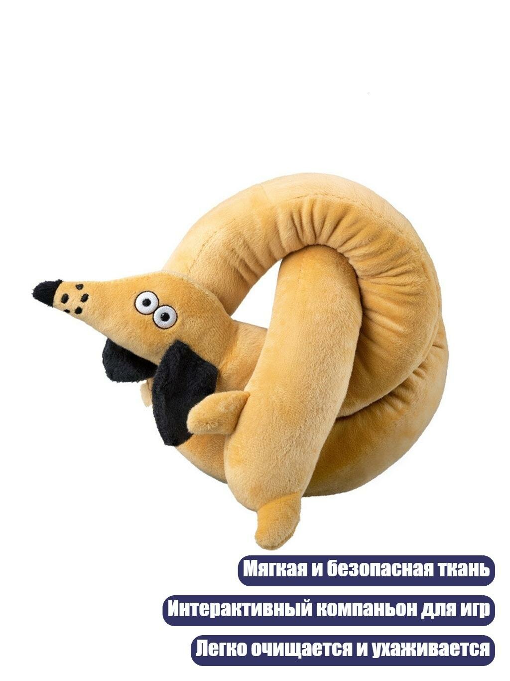 Игрушка для собак «Такса»