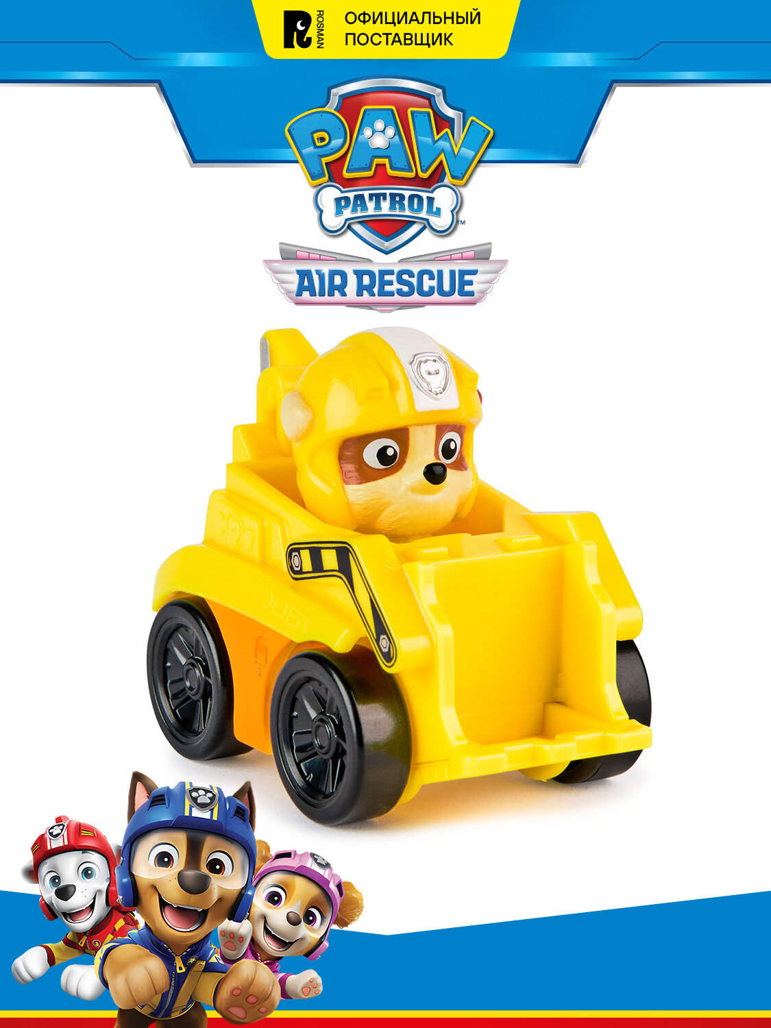 Щенячий патруль. Машинка с героем Крепыш Air Rescue 6 см