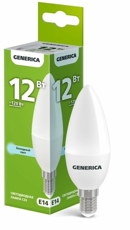 Лампа светодиодная C35 12Вт свеча 6500К E14 230В GENERICA LL-C35-12-230-65-E14-G-10 шт