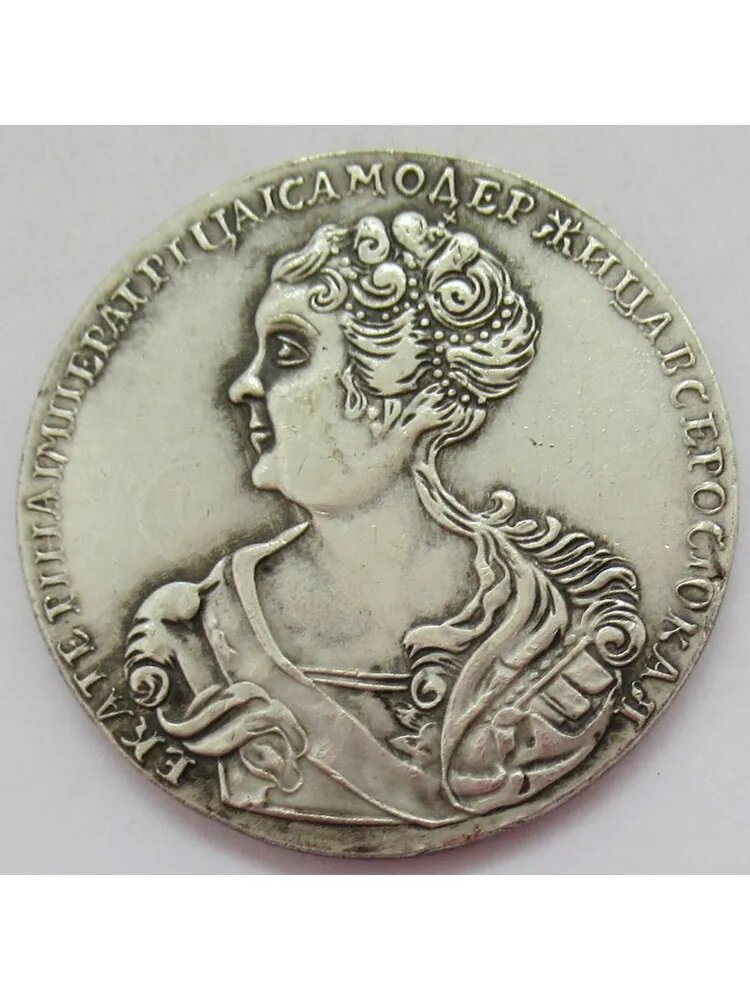 Посеребренная памятная монета 1725 года.