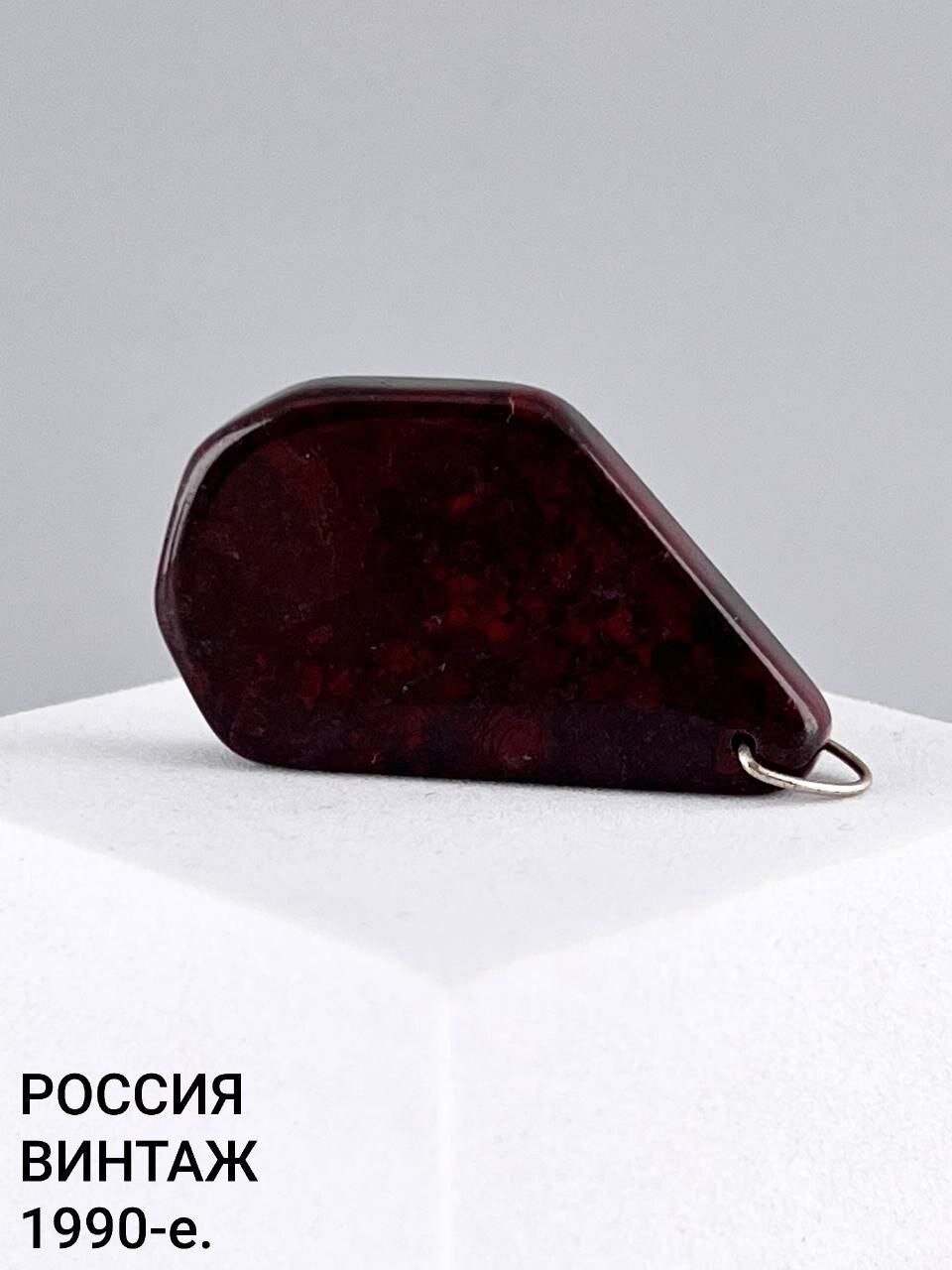 Винтажный кулон "Кармен". Яшма Мукаит. Россия, 1990-е.