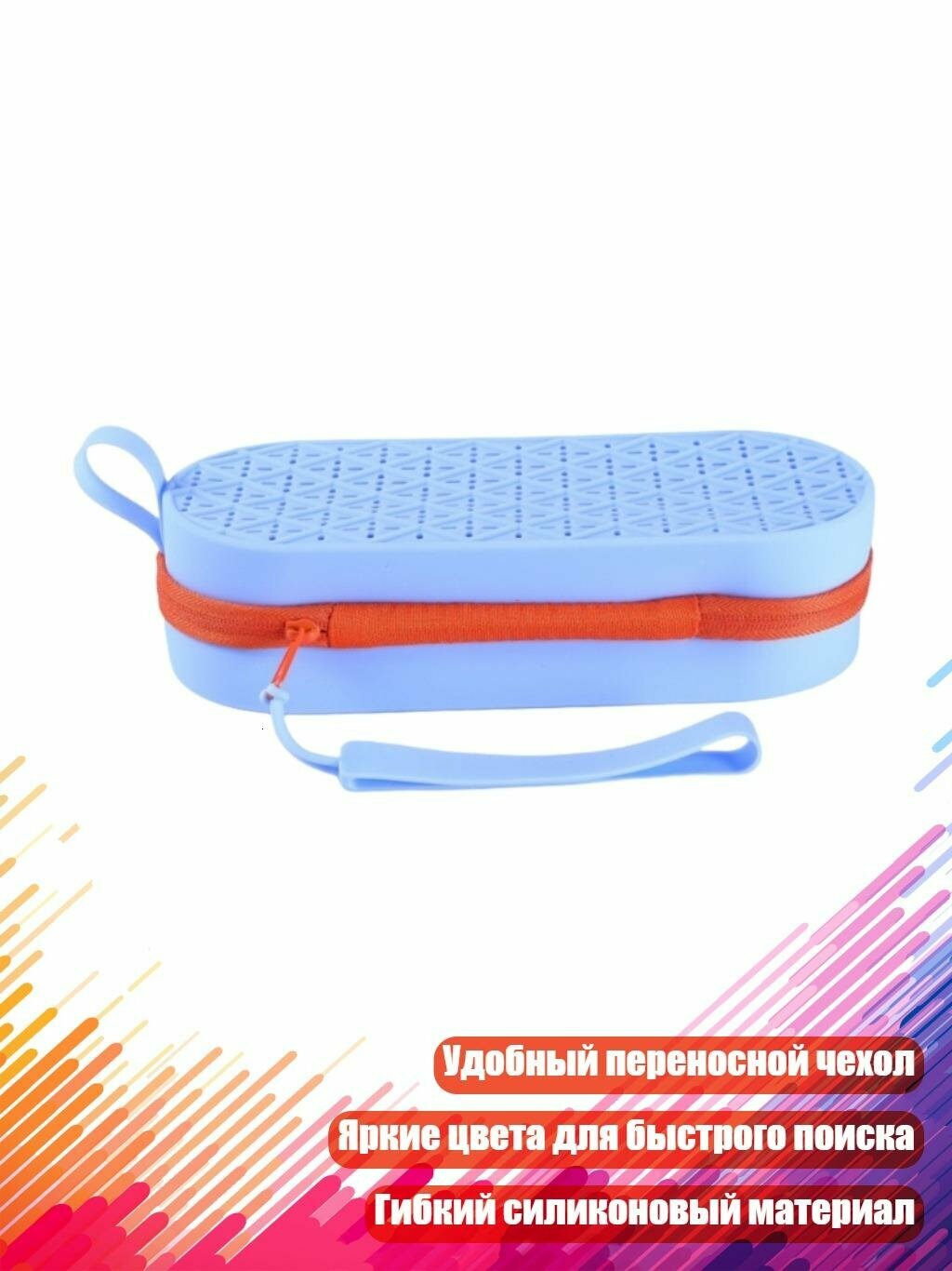 Чехол для очков для плавания, Синий цвет