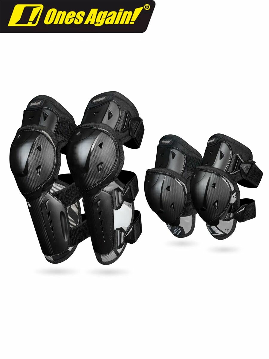 Комплект мотозащиты Ones Again K15EP15. Наколенники и налокотники для электромотоциклов