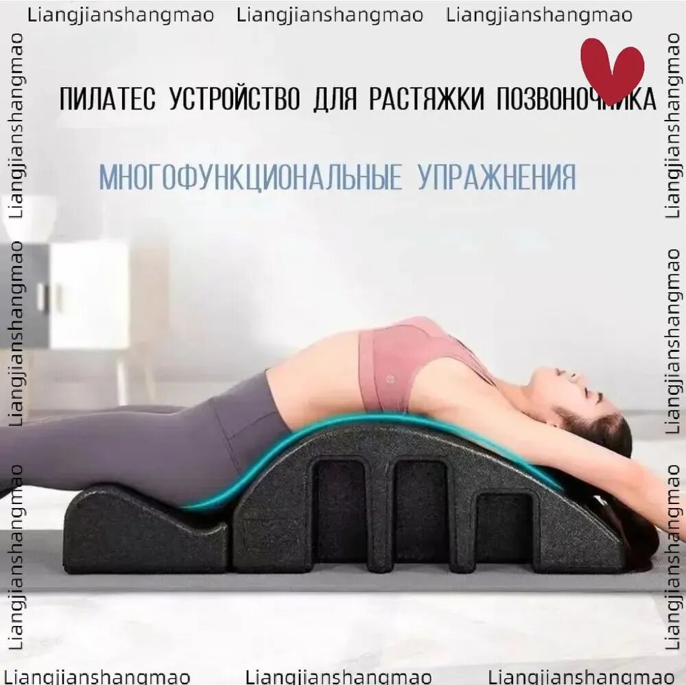 Набор для пилатеса Pilatec Arc - корректор спины для многофункциональных упражнений